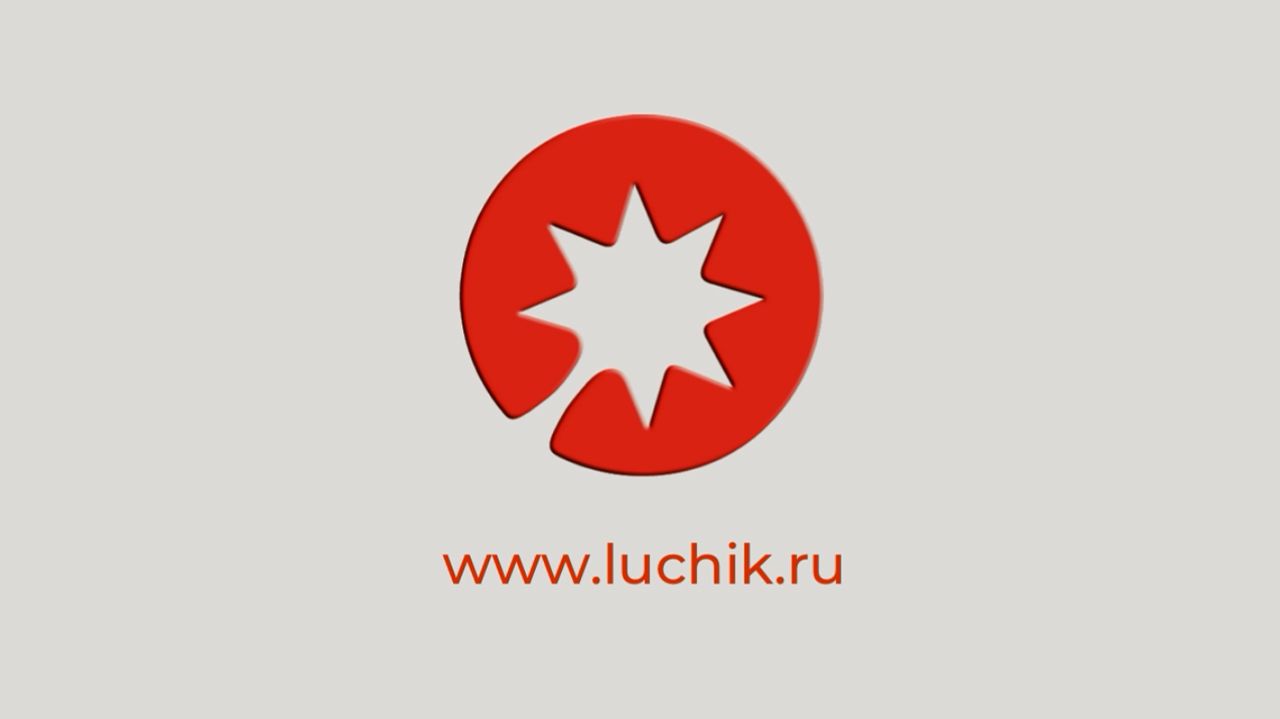 Выпускной-2026 в детском саду «Лучик»