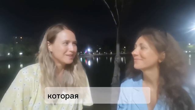 Отзыв по обучению Энерготерапевт. Вита про работу с клиентом