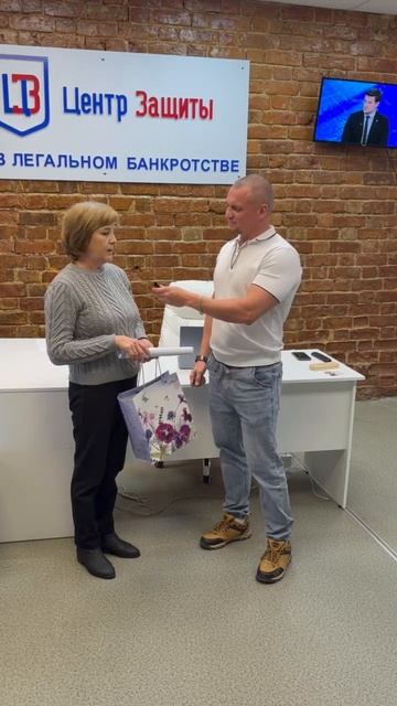 Отзыв и поздравления со списанием долгов