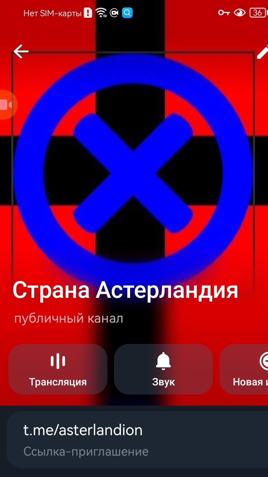 у меня теперь есть канал в телеге