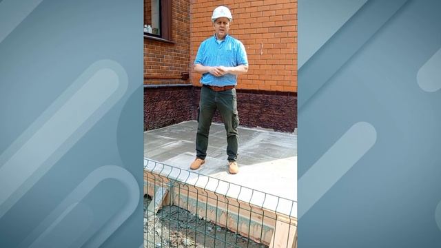 Cтроительство фундамента под пристройку к дому