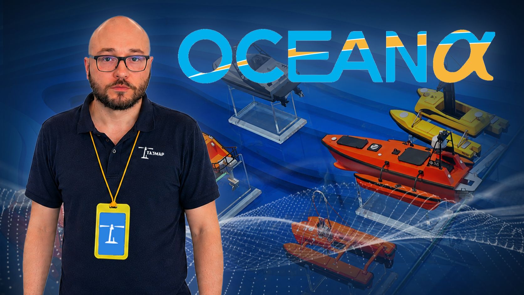 ТАЗМАР В КИТАЕ | ШТАБ-КВАРТИРА OCEAN ALPHA