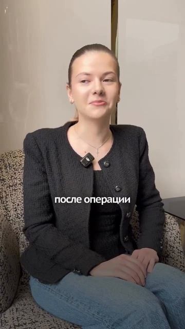 Отзыв пациентки после коррекции методом SMILE