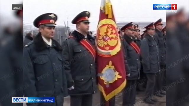 Калининградское управление министерства внутренних дел отмечает юбилей — 80 лет.