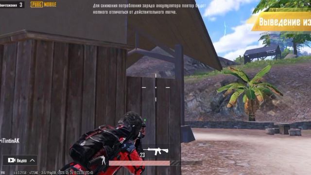 Pubg Mobile: # 8