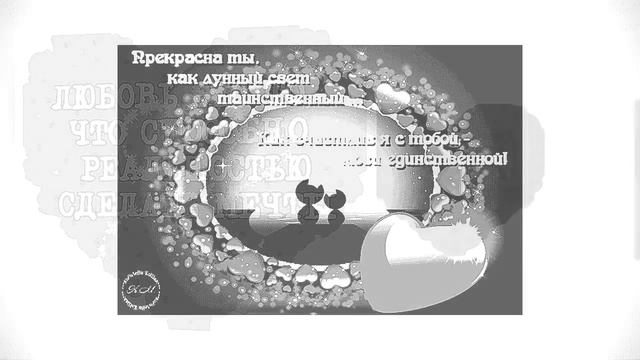 David - Я люблю тебя за это