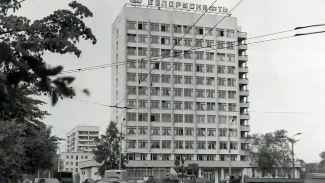 Здание главного управления компании "Белоруснефть", 1980-е гг..