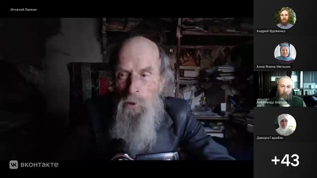 №8. Флп. 2:1-2. Будьте единодушны и единомысленны. Александр  Борцов 27.05.2026