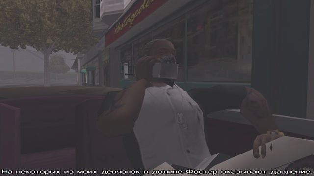 GTА: San Andreas часть 17