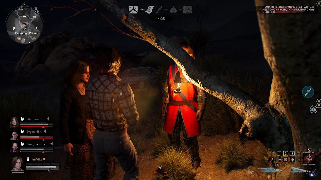 [PC] [11] Evil Dead: The Game Co-oP