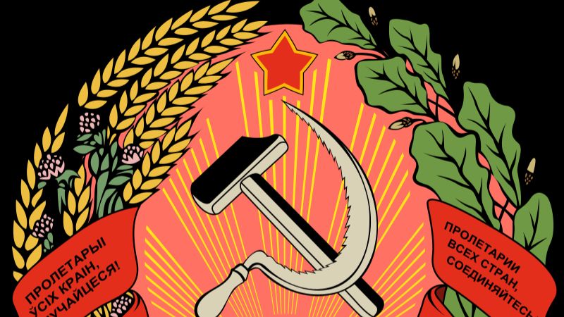 Гимн Белорусской ССР