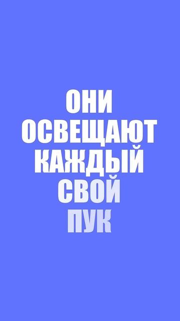 ОНИ РАССТАЛИСЬ С ДЕВУШКОЙ