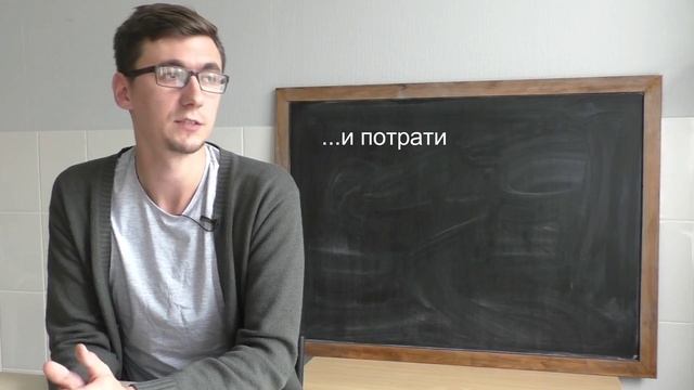 Видео-кейс №4 (Свои или не свои?)