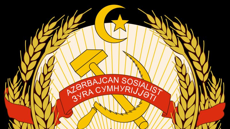 Гимн Азербайджанской ССР