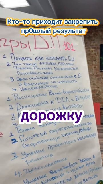 РАЗНЫЕ ЦЕЛИ. ОДНА ИГРА ПОКАЗЫВАЕТ СТРАТЕГИЮ