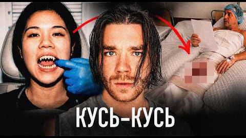 МУЖЧИНЫ ТОЖЕ СТРАДАЮТ | Откусила *****| Заставила делать ей кайф- Boldurev Stories- михаил Болддурев