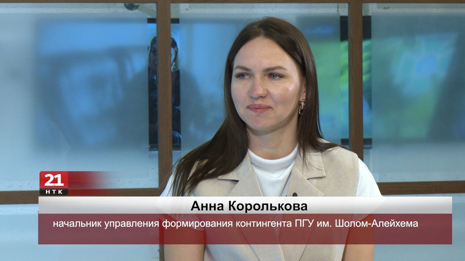 Более 400 бюджетных мест откроет ПГУ им.Шолом-Алейхема для поступления в 2026-м году