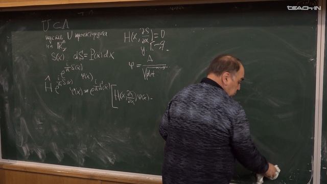 Назайкинский В.Е. - Геометрия и квазиклассическое квантование - 10. Конструкция локальных операторов