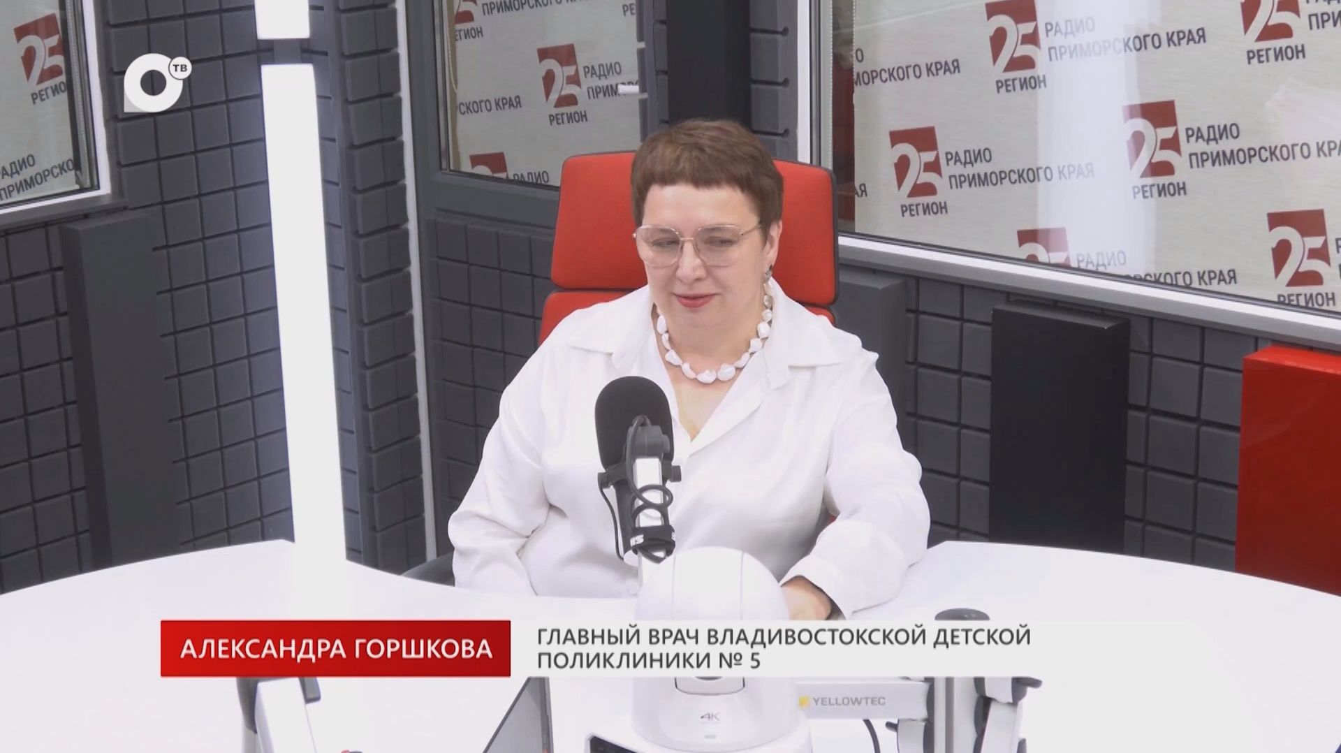Без Галстуков / Александра Горшкова / 26.05.26