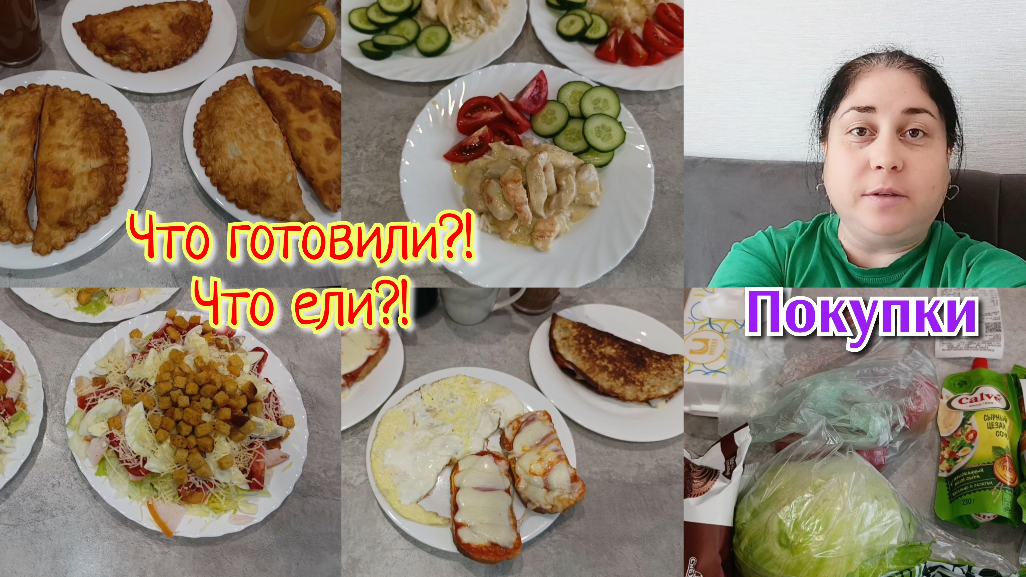 Меню за 2 дня 🍽️ Поздравляю всех родителей и детей 🤗💖