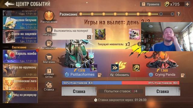 state of survival s965 новые механики
