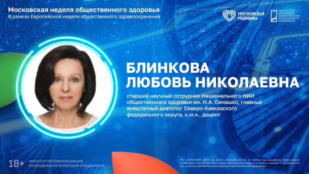 Как сформировать культуру здорового питания