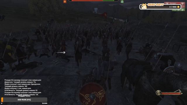 Прохождение Mount & Blade 2: Bannerlord ч2