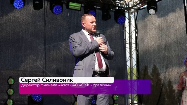 ❤ХИМФЕСТ - 2026