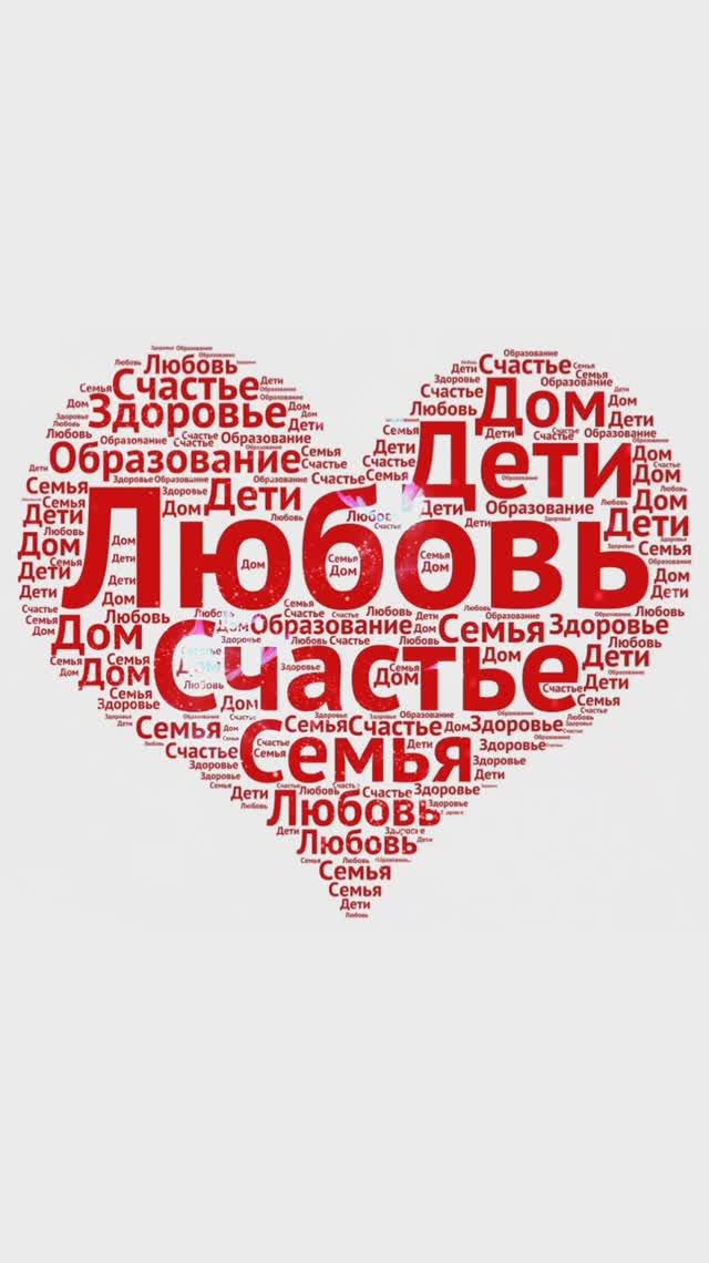 ВСЕРОССИЙСКАЯ НЕДЕЛЯ СЕМЬИ