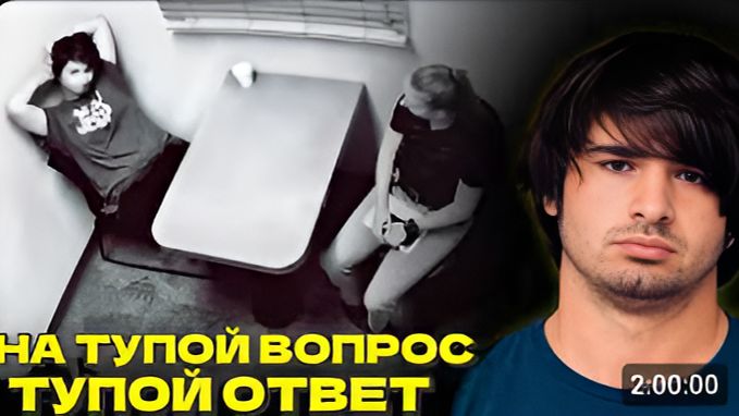 Детективы 5 часов пытались расколоть его и не смогли Допрос Джареда Ноймана