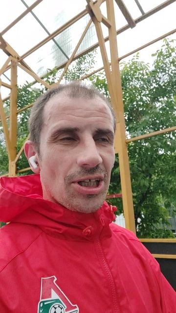 Где все | День 671✅