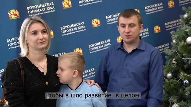 21.01.26 Мечты сбываются