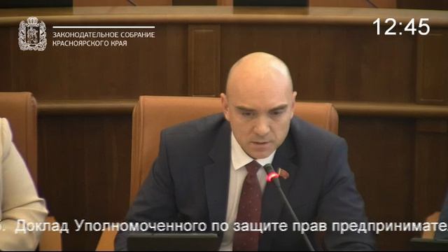 Сессия 28 мая 2026 года (6 часть)