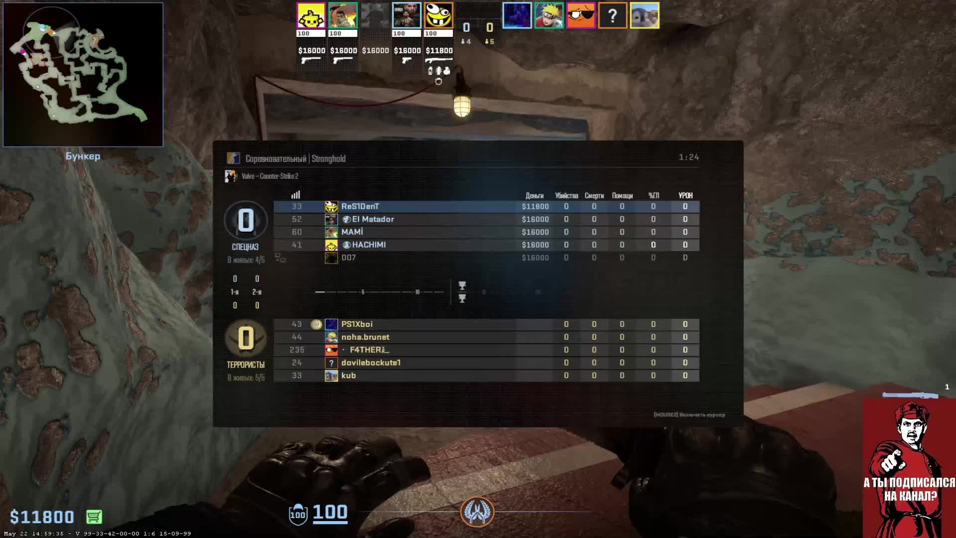 Стрим. Вижу чат только на твиче: https://www.twitch.tv/sergo_twitch_tv