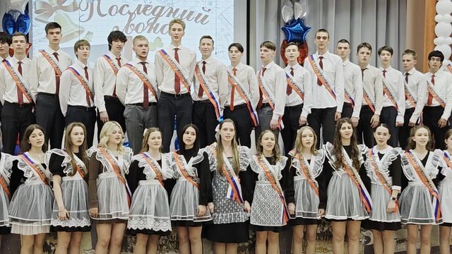 Поют выпускники 335 школы