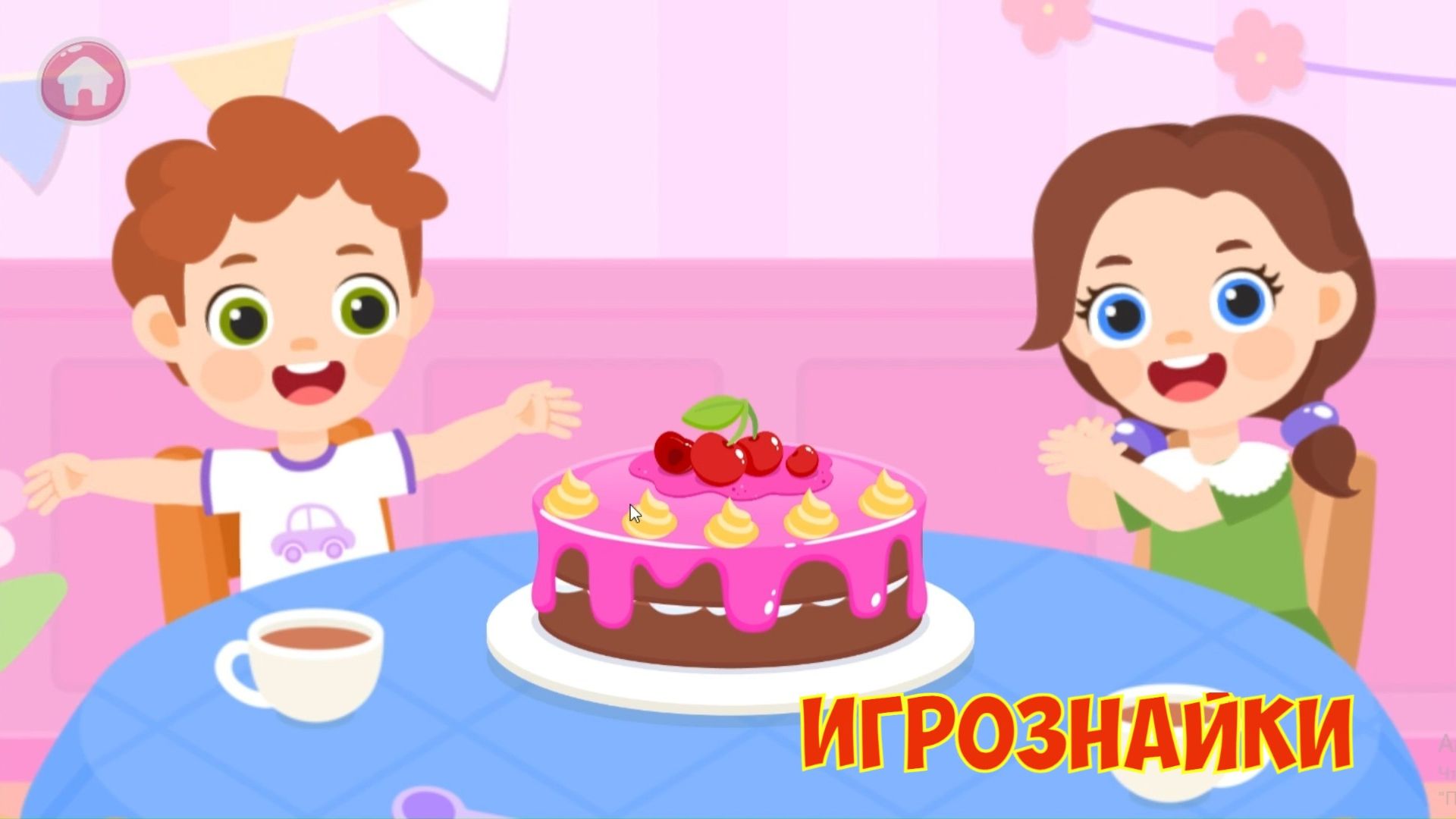Кулинарная кухня для детей. Развивающая игра мультик.