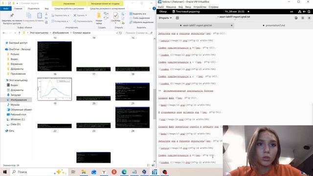 выполнение отчета лабораторной работы 8