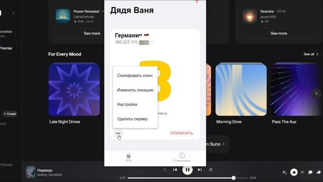 Надежда (Андрей Донецкий)