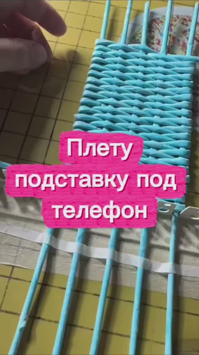 как вам подставка?