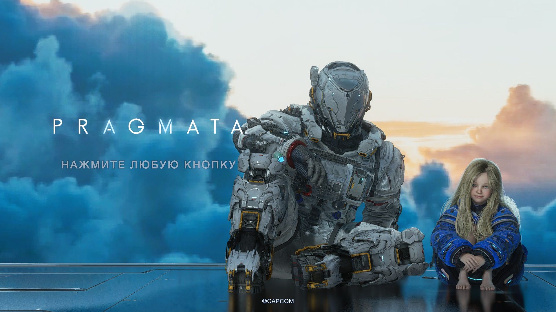 [4] PRAGMATA - Прохождение без комментариев. Русская озвучка