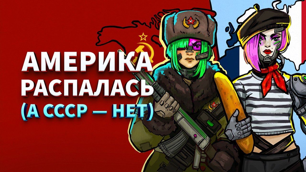 Простая Жизнь в Cyberpunk 2077