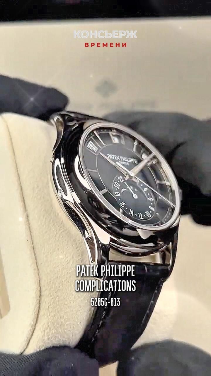 Швейцарские часы Patek Philippe Complications Annual Calendar Moon Phases 5205G-013 из белого золота