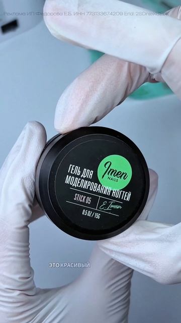 Матовые двусторонние верхние формы френч 😍