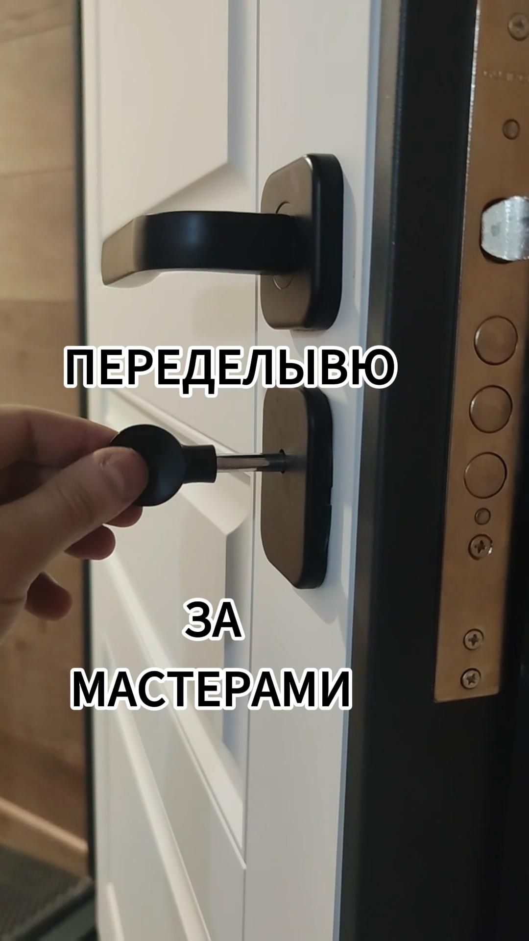 Переделываю чужую работу