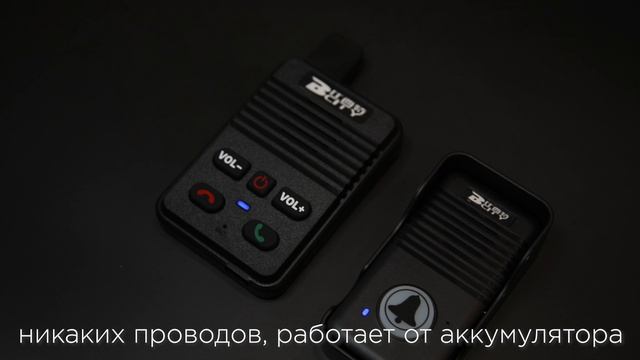 BCITY дверной звонок с двусторонней голосовой связью