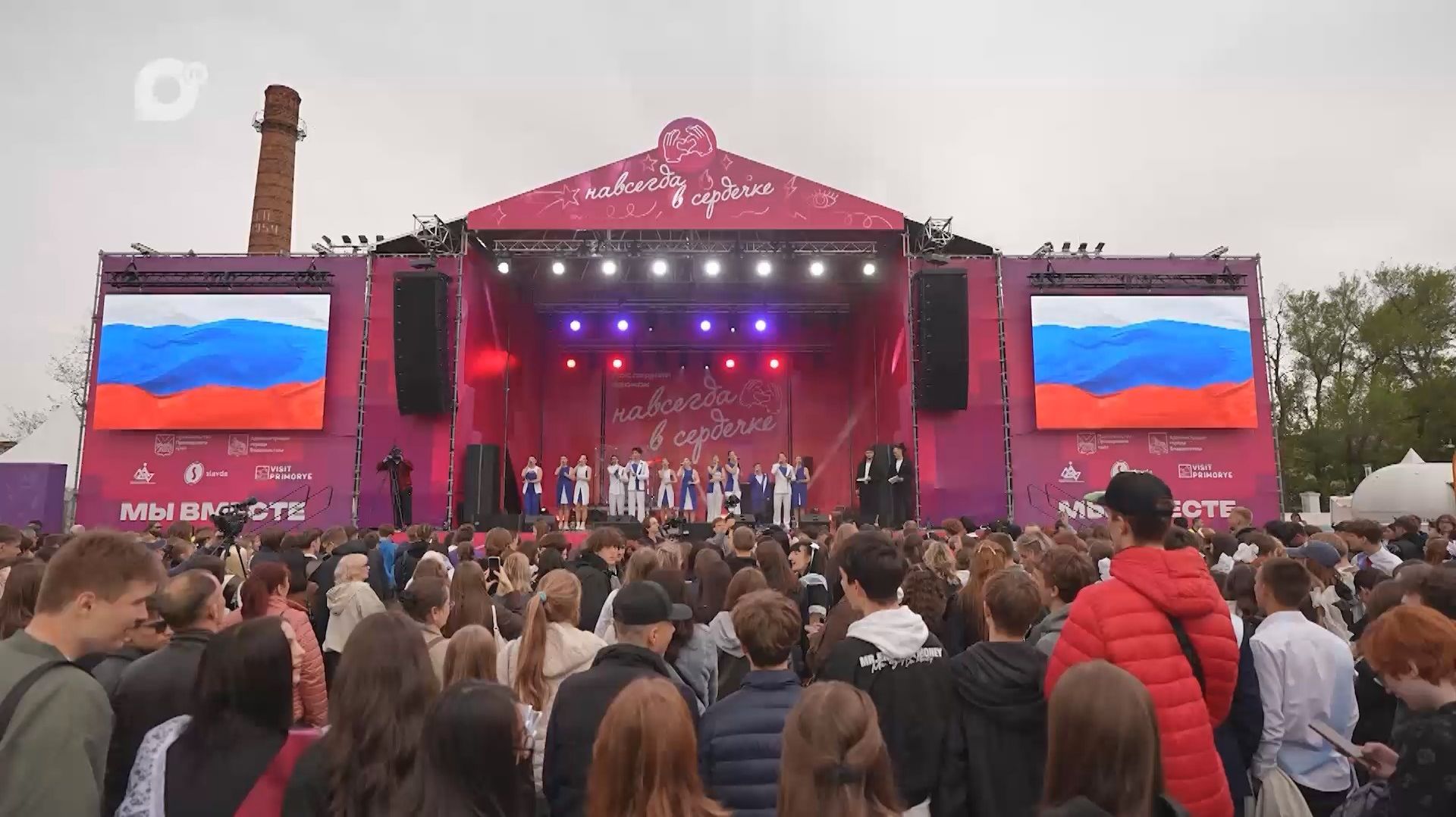 Мегаполис / Навсегда в сердечке / 28.05.26