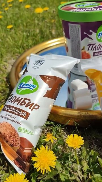 Семейка #МногоМолока уехала отдыхать на дачу☀️🏡 А вы?🤪