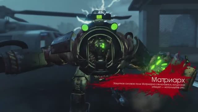 Killing Floor 2 Опустошение Поджигатель