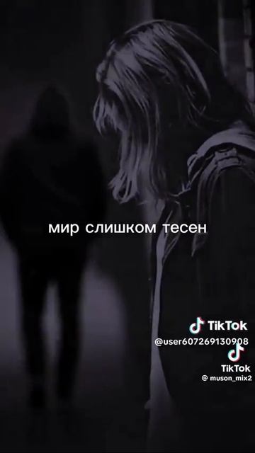 Павел Ионин "Зелёные глаза"