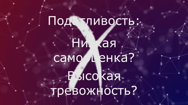 Почему мы меняем мнение под давлением «большинства»